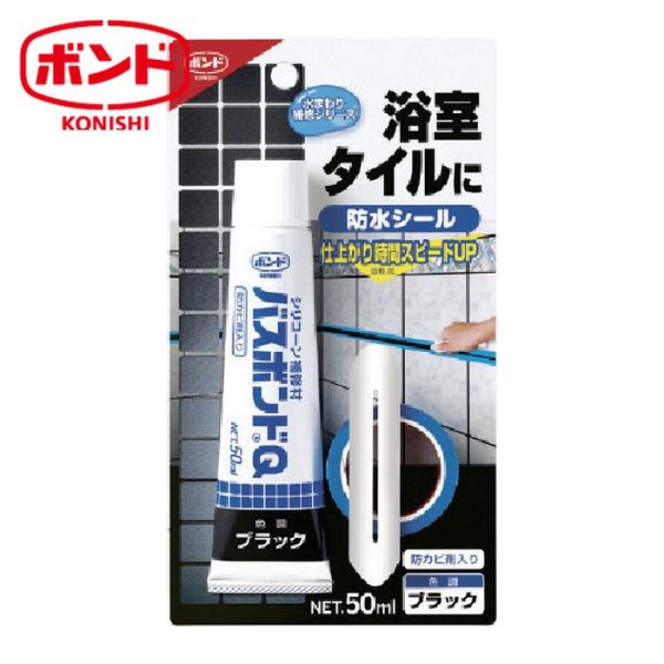 コニシ 建築・内装用補修剤|特長:密着性に優れたシリコーン樹脂を使用し、水まわりの補修に適しています。 速硬化型で作業効率が向上します。 耐水性・耐熱性・耐寒性・耐候性に優れます。