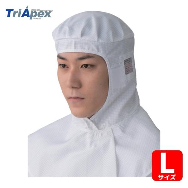 特長●静電気に敏感なデバイスのために、高い帯電防止性能を持たせています。●洗濯を繰り返しても、点間抵抗値と摩擦帯耐電圧を低く保ちます。●防塵性、快適性もキープします。用途●半導体・液晶パネル・電子部品・印刷・写真・通信・精密機器●静電気に敏...