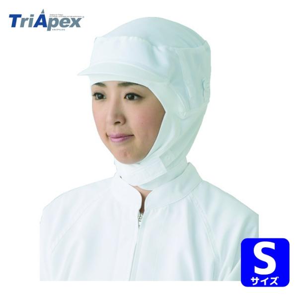 特長●顔周りにソフトな素材を使用しており、ピッタリフィットします。●マスク掛け、メガネ通し孔付です。用途●医薬品・バイオ・化学・包装。●食品工業。