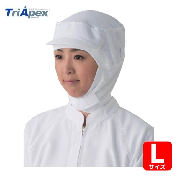 特長●顔周りにソフトな素材を使用しており、ピッタリフィットします。●マスク掛け、メガネ通し孔付です。用途●医薬品・バイオ・化学・包装。●食品工業。