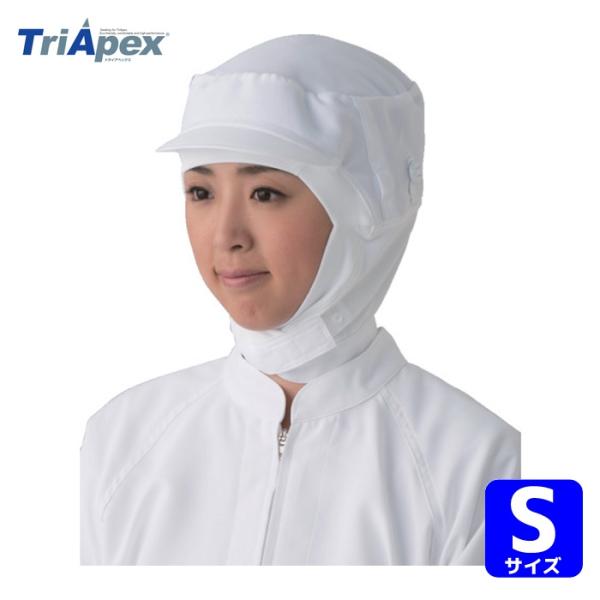 特長●顔周りにソフトな素材を使用しており、ピッタリフィットします。●マスク掛け、メガネ通し孔付です。用途●医薬品・バイオ・化学・包装。●食品工業。