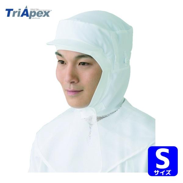 特長●顔周りにソフトな素材を使用しており、ピッタリフィットします。●マスク掛け、メガネ通し孔付です。●タレ部分はメッシュ素材で通気性を確保します。用途●医薬品・バイオ・化学・包装。●食品工業。