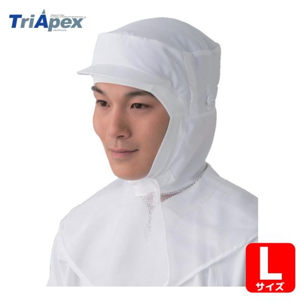 特長●顔周りにソフトな素材を使用しており、ピッタリフィットします。●マスク掛け、メガネ通し孔付です。●タレ部分はメッシュ素材で通気性を確保します。用途●医薬品・バイオ・化学・包装。●食品工業。