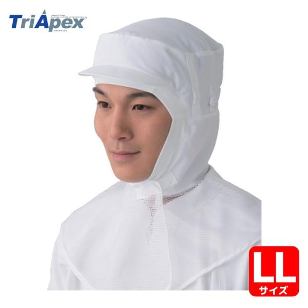 特長●顔周りにソフトな素材を使用しており、ピッタリフィットします。●マスク掛け、メガネ通し孔付です。●タレ部分はメッシュ素材で通気性を確保します。用途●医薬品・バイオ・化学・包装。●食品工業。