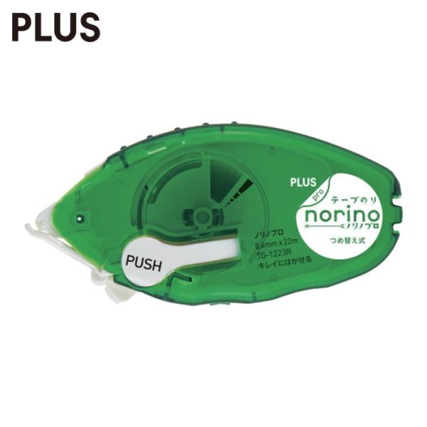 PLUS テープのり|特長:独自機能が圧倒的なパフォーマンスを実現した、しっかり使える、本格的機能が詰まったテープのりです。