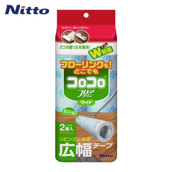 ニトムズ 粘着ローラークリーナー用スペア|特長:床面(フローリング・PVCクッション・フロア・ラグ・マットなどマルチに素材を選ばずしっかりキャッチします。 クッション性に富んだポリエチレンのテープで凹凸面や固形物をしっかりキャッチ・静電気の...