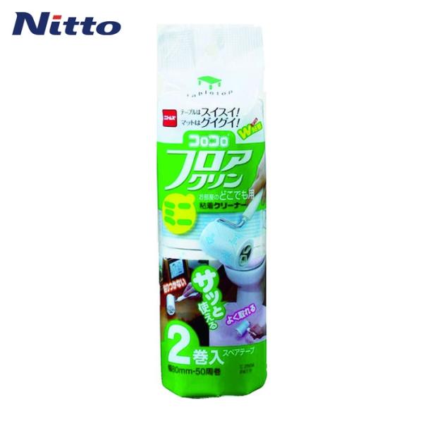 ニトムズ 粘着ローラークリーナー用スペア|特長:机・床・衣類など、どんな場所にも使えるW粘着テープです・特殊ミシン目入り。