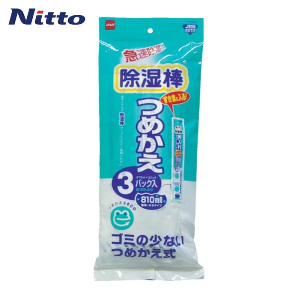 ニトムズ 除湿剤|特長:ゴミが少なく環境にやさしいつめかえタイプです。