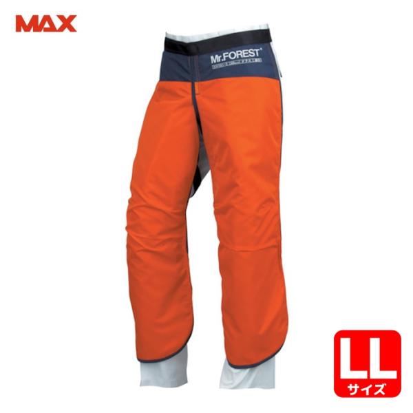 MAX 耐切創保護具|特長:膝部を包み込む「ラウンドカット」など、独自の設計で作業を快適にします。 安全性基準「EN381・5」のクラス1に適合した防護チャップスです。