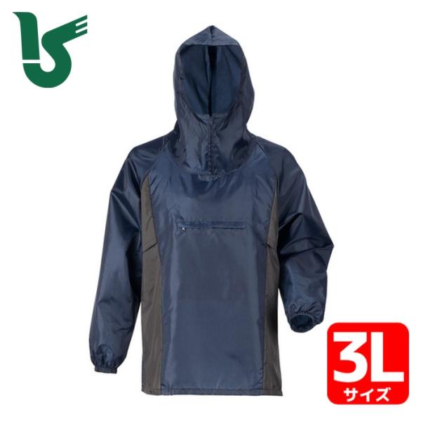 特長●脇、背中のベンチレーションからムレを逃がす快適ヤッケです。●引き裂きに強いリップストップ生地を採用しました。●ムレに対して通気機能をプラスしたワンランク上の快適アイテムです。●泥・風・汚れから体をガードします。●胸ポケット付です。用途...