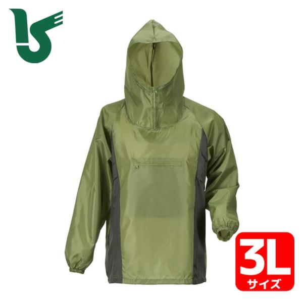 特長●脇、背中のベンチレーションからムレを逃がす快適ヤッケです。●引き裂きに強いリップストップ生地を採用しました。●ムレに対して通気機能をプラスしたワンランク上の快適アイテムです。●泥・風・汚れから体をガードします。●胸ポケット付です。用途...