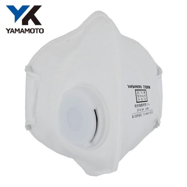 YAMAMOTO 使い捨て式防じんマスク(DS2国家検定合格品)|特長:保管・携帯に便利な折り畳み式です。 呼吸によるムレが少ない排気弁付きです。