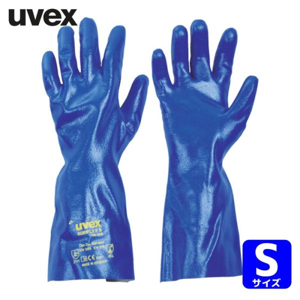 UVEX 耐薬品・耐溶剤手袋(ニトリルゴム)|特長:人間工学に基づく快適なフィット感があります。 極めて高い柔軟性があり、軽量タイプです。 薬品、酸性、アルカリ性物質への耐性があります。