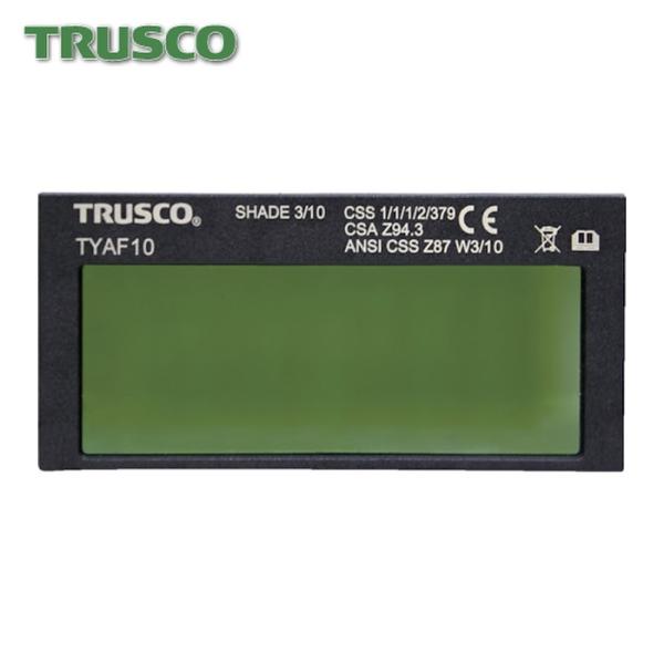 TRUSCO 溶接面用プレート|特長:手持ち溶接面が、簡単に、液晶面としてご使用いただけます。 遮光前#3、遮光後#10(TYAF・10)、#11(TYAF)に自動で切り替わります。