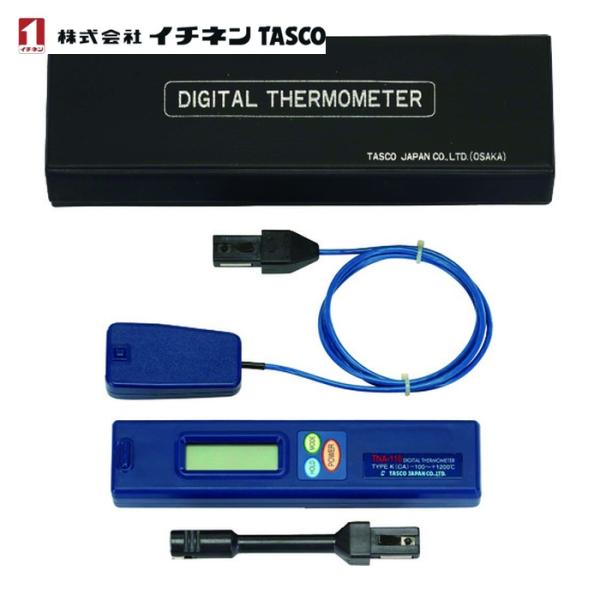 タスコ 温度計(デジタル)|特長:温度測定時の応答速度が速く、作業性に優れています。 本体と表面センサー、延長用補償導線をセットにしたスタンダードセットです。