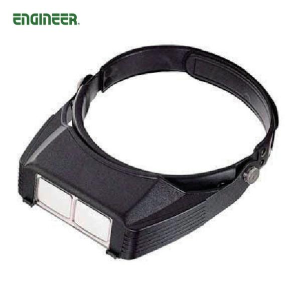 ENGINEER ヘッドルーペ|特長:ヘッドバンドはマジックテープ式で頭にぴったりフィットします。 メガネをかけたままでも使用できます。 交換用スペアレンズも別売しています。