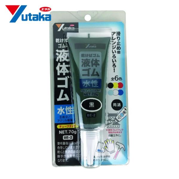特長●乾けばゴムになります。●水性の為水でうすめたり、色と色を混ぜて他色を作る事ができます。用途●スベリ止め、図画工作、微震動の吸収用などに。