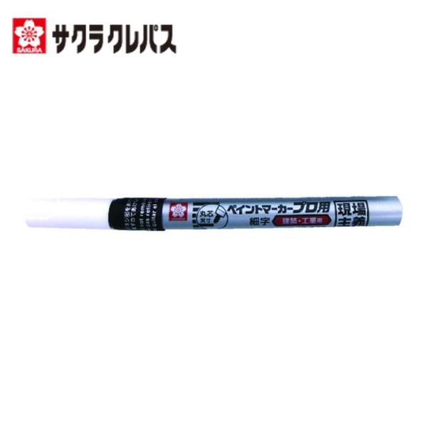 サクラ 工業用マーカー|特長:ペン先が強く、粗い面にも長く書けます。 耐水性・耐光性に優れています。