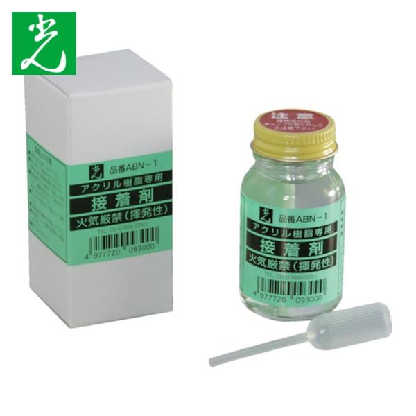 特長●溶剤タイプの接着剤です。用途●アクリル樹脂相互、スチロール樹脂相互などの接着に。