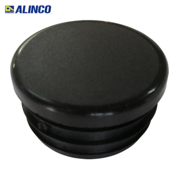 アルインコ パイプ用キャップ|特長:丸パイプの穴を隠し、きれいに仕上げます。 パイプ端部の見栄えを良くします。