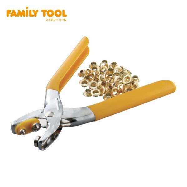 ファミリーツール ハトメパンチ|特長:5mm径・7mm径兼用タイプで、補修・補強・製作にぴったりです。