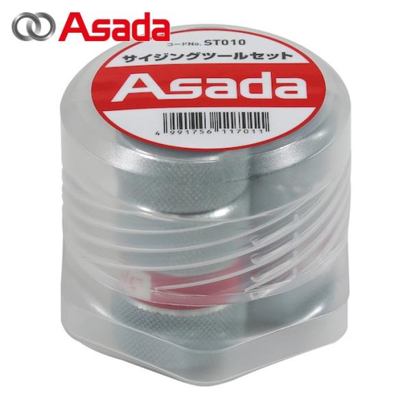Asada スウェージングツール|特長:ハンマーで軽く叩くだけで、変形した銅管の管端を矯正します。 給湯機のリフォームで大活躍します。