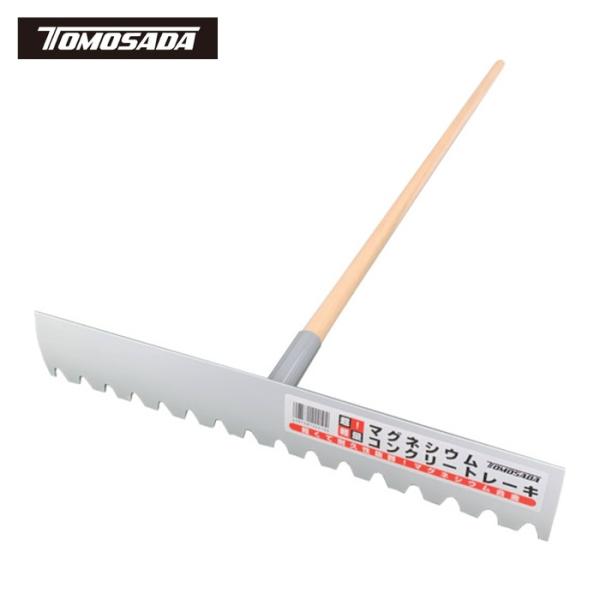 トモサダ レーキ|特長:軽量で高強度のマグネシウム合金製です。 コンクリートが付着しにくい材質を採用しています。