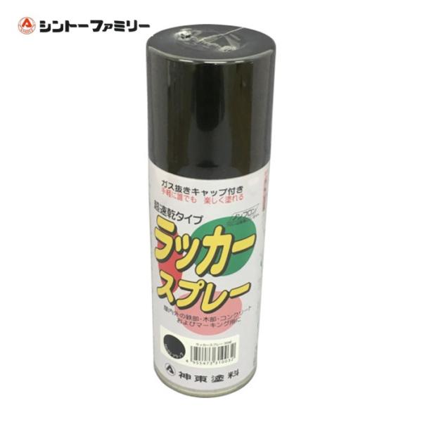 シントー ラッカースプレー|特長:ソフトな霧でつやが有り、乾きが早く、強靭な塗膜です。 耐候性に優れています。