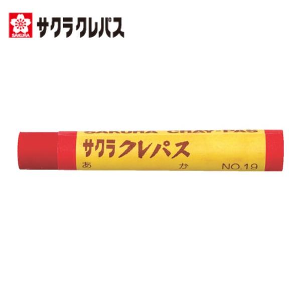 サクラ 工業用マーカー|特長:鉄鋼材・ガラス・プラスチック・硬い平面へのマークならびに、消去に適しています。