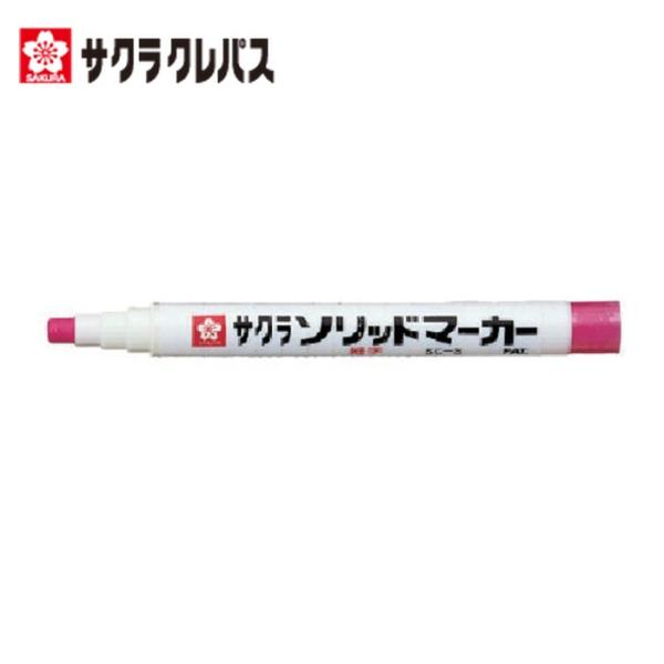 サクラ 耐熱マーカー|特長:ペンキのように混ぜる必要がなく、刷毛や筆が要りません。 ペン先がなくなったら本体フィルムを外し、ペン先パーツを後端に付け替えれば最後まで使えます。 加熱面200°Cまで筆記可能です(条件により若干変色する場合があ...