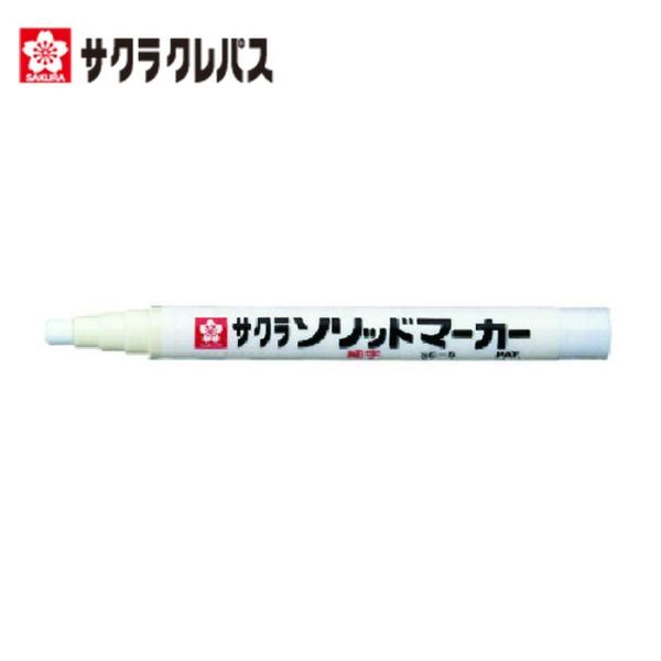サクラ 耐熱マーカー|特長:ペンキのように混ぜなくてもよく、ハケや筆がいりません。 ペン先がなくなったら本体フィルムを外し、ペン先パーツを後端に付け替えれば最後まで使えます。 加熱面200°Cまで筆記可能です(条件により若干変色する場合があ...