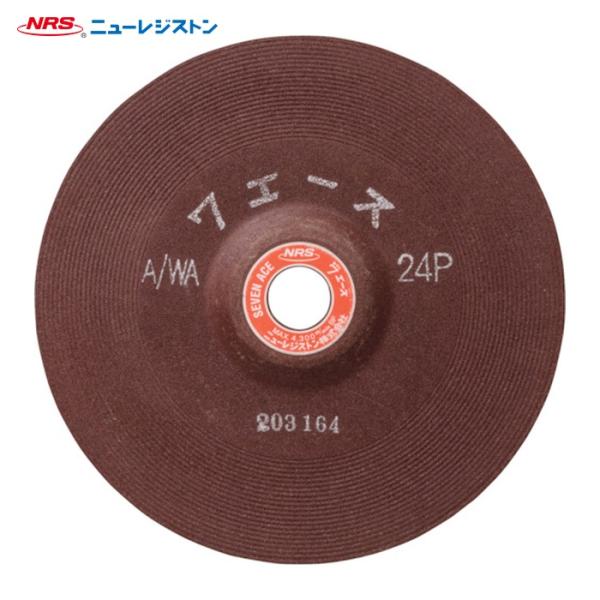 NRS オフセット型研削砥石|特長:研削用オフセット砥石の汎用品です。 経済性に富んだ製品です。