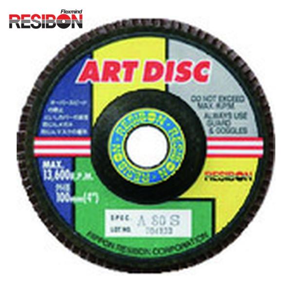 レヂボン ディスクペーパー|特長:目詰まりが少なく、スムーズな研削・研磨が持続します。 低振動・低騒音で快適な使用感を実現する研磨ディスクです。