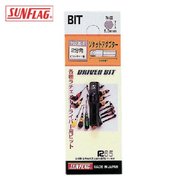 特長●先端にソケットを取り付ける為のアタッチメントです。用途●差し替えドライバーのアタッチメントとしてご使用下さい。