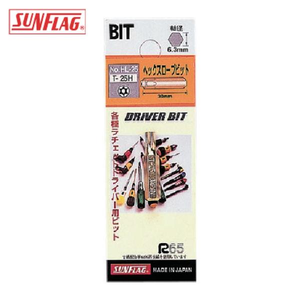 特長●先端形状が６つの耳たぶ状曲線で構成され、カムアウト現象が無く駆動効率及びトルク伝達が高い為、ネジ山を破損しません。用途●差し替えドライバー・ラチェットドライバーの替えビットとしてご使用下さい。