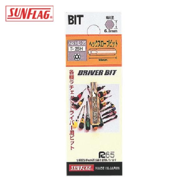 サンフラッグ 差替式ドライバー|特長:先端形状が6つの耳たぶ状曲線で構成され、カムアウト現象が無く駆動効率及びトルク伝達が高い為、ネジ山を破損しません。