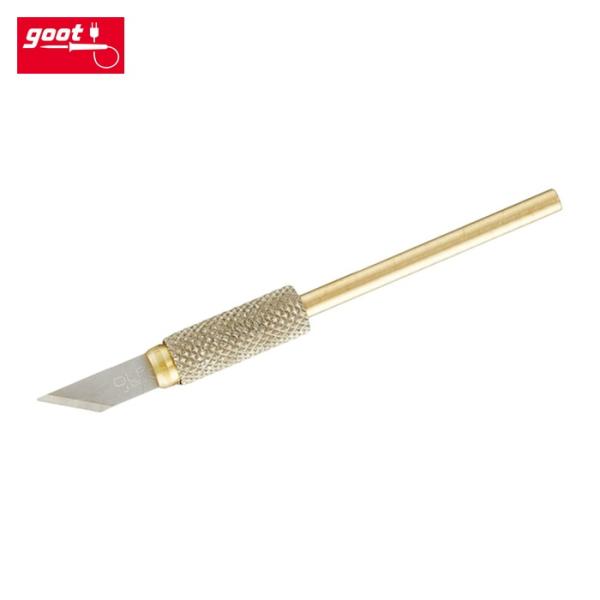 グット ヒートカッター|