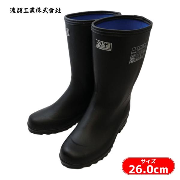 ワタベ 絶縁シート|特長:絶縁性能を有しながらも内側布張りで履き心地の良い長靴です。 電気用ゴム長靴(高圧用)と比較して、約45%軽量です。