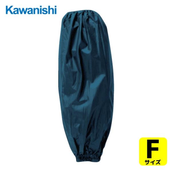 川西 腕カバー|特長:固くなりにくいビニール素材を使用しています。 手首部分はタック仕上げで締め付けを和らげます。 抗菌加工を施しています。