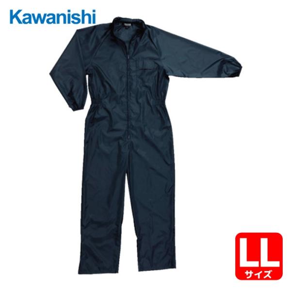 特長●泥や風から体を守ります。用途●一般作業●機械のメンテナンス作業