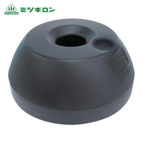 特長●チェーンスタンドのポールにぴったりの注水式重石です。用途●チェーンスタンドの土台。