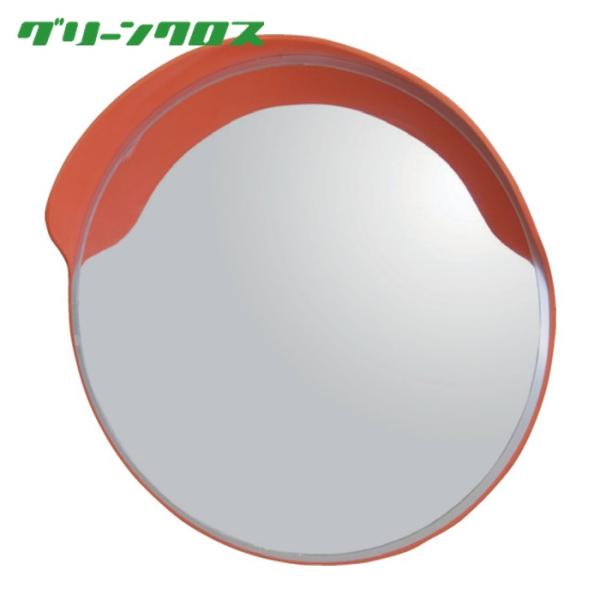 グリーンクロス 屋内外両用安全ミラー|特長:ポリカーボネイト製で軽量、丈夫です。 取付金具(Φ48。 6支柱対応)付です。