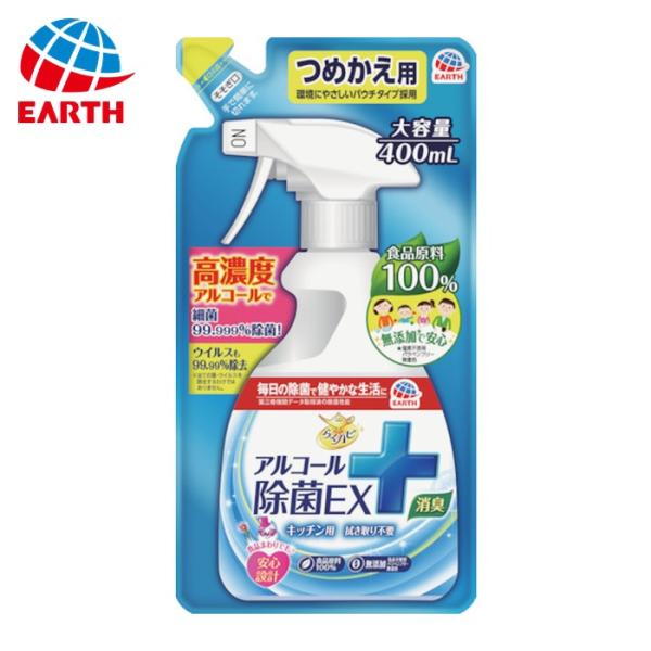 アース 除菌剤|特長:天然抗菌成分のユズ種子エキス、柿抽出物のW配合で消臭し、細菌・ウイルスを99。 99%除去します。 拭き取り、二度拭き不要です。