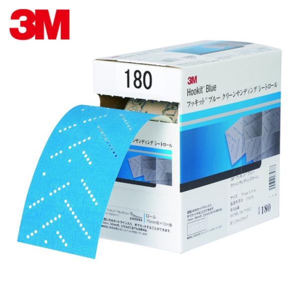 3M ロールペーパー|特長:セラミック砥粒を低番手に採用し、低番手から高番手まで安定した高い研磨性能を発揮します。 独特な規則的パターンにデザインされた穴が、研磨カスの排出性を高めて目詰まりを低減させるため、切削性、研磨持続性に優れています...