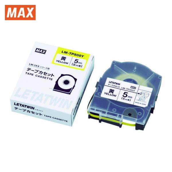 ・品名:レタツイン用テープカセット・適合機種:LM-550W3・500W3・500F3・550W2・500W2・500F2C・500F2・550W・500W・500・色:黄・テープ寸法(mm×m):5×8・内容:9mm幅×8m巻 1個入り-...