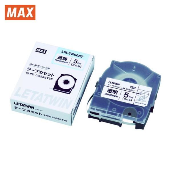 ・品名:レタツイン用テープカセット・適合機種:LM-550W3・500W3・500F3・550W2・500W2・500F2C・500F2・550W・500W・500・色:透明・テープ寸法(mm×m):5×8・内容:5mm幅×8m巻 1個入り...