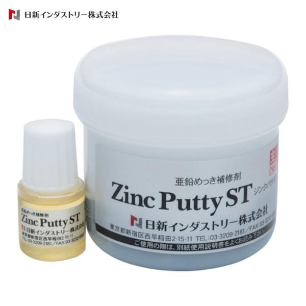 ・亜鉛めっきと同等の防錆性能を持つパテ状補修剤です。・エポキシ樹脂に金属亜鉛粉末を高充填することにより、優れた防錆力と密着性を発揮します。・硬化後は非常に硬質な硬化物となりますので、衝撃や摩耗に対して優れています。・へこみ箇所などの厚盛り補...