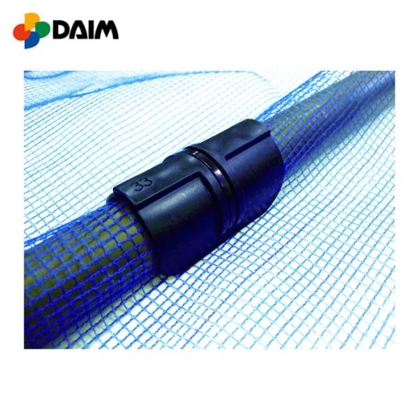 DAIM 園芸支柱|特長:ネットやシートの固定に使用します。