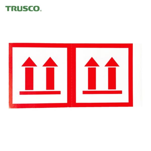 特長●荷物に貼って注意喚起に使用します。●ミシン目付きです。