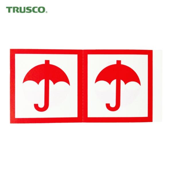 特長●荷物に貼って注意喚起に使用します。●ミシン目付きです。